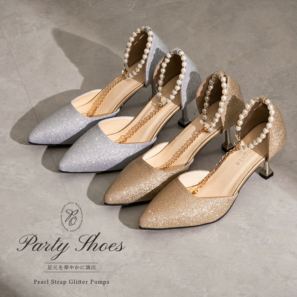 パーティードレス通販epic day